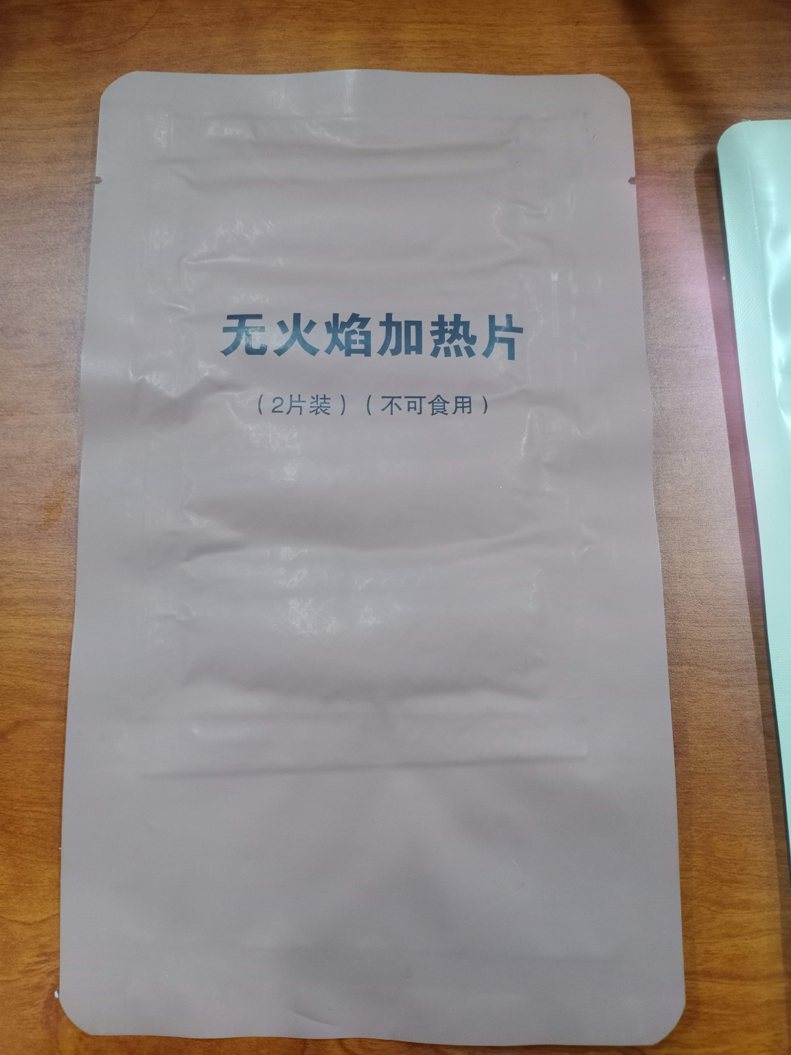 What is the chemical reaction in a flameless heater? - Wordgen